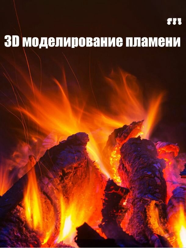 Отопительная печь — фото 1