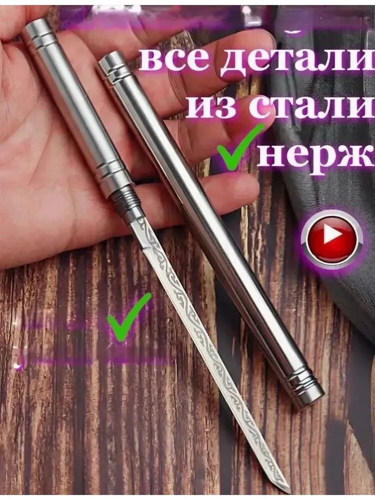 Нож для рыбы 1 предм. серебристый