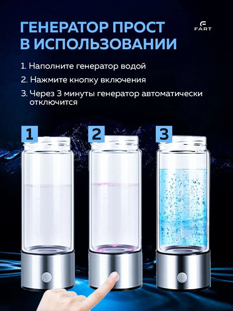 Shangdi Портативный генератор водородной воды, 420 мл, для обогащения воды, насыщает кислородом, стимулирует мозговую активность — фото 1