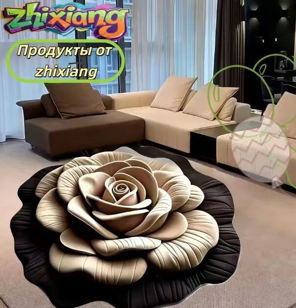 Ковер 80х80 см "3D стереоскопия", устойчивый к пятнам, легко ухаживаемый