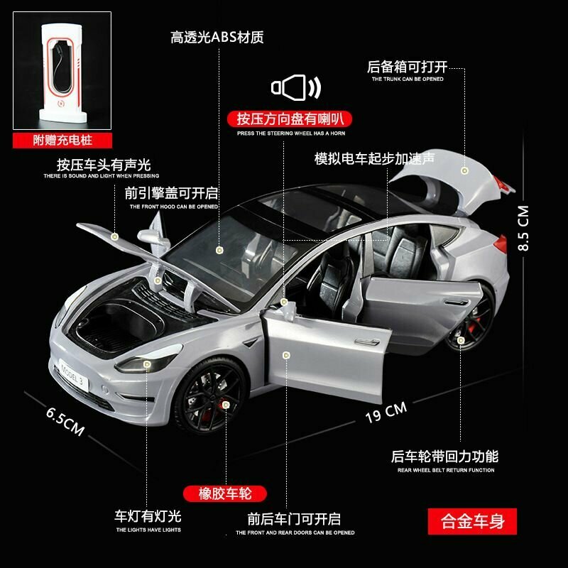 1:24 Tesla Model 3 Alloy Model Car Birthday Gift Модель коллекции автомобилей для взрослых, детские игрушки