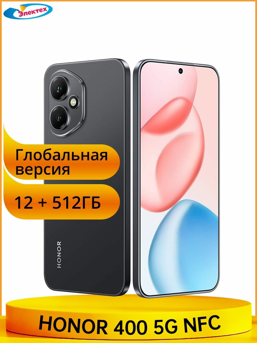 Honor Смартфон Глобальная версия HONOR 400 5G NFC Snapdragon 7 Gen 3 200Мп с OIS основная камера Емкая батарея 6000 мАч HONOR 100Вт SuperCharge 6,55 дюймов 120 Гц AMOLED дисплей 12/512 ГБ, Nano-SIM, eSIM, темно-серый