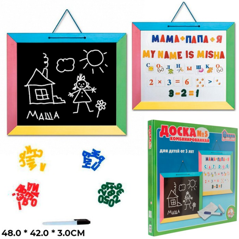 Доска комбинированная для рисования №5 998