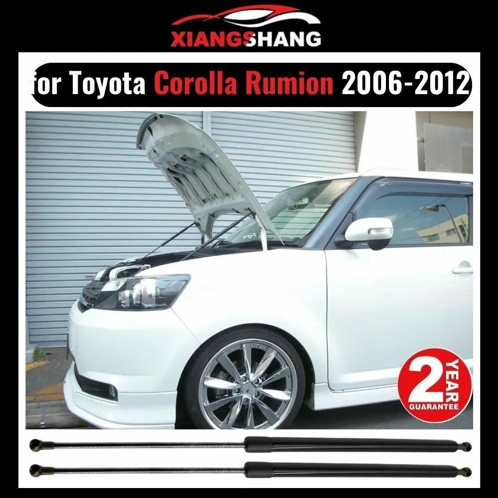 Газовые упоры капота Toyota Corolla Rumion E150 2007-2015, амортизаторы капота Тойота Королла Румион, комплект 2 шт, простая установка без сверления, термостойкие детали