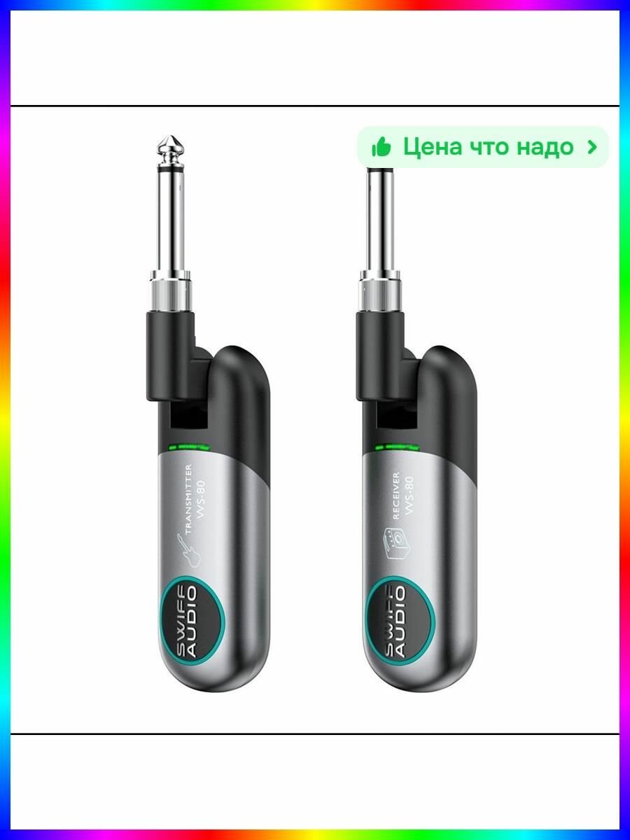 Гитарный комбоусилитель с аккумулятором и Bluetooth до 30 м-3, 5 мм