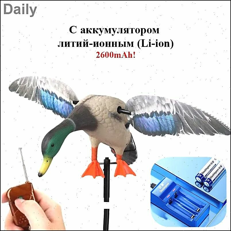 Чучело