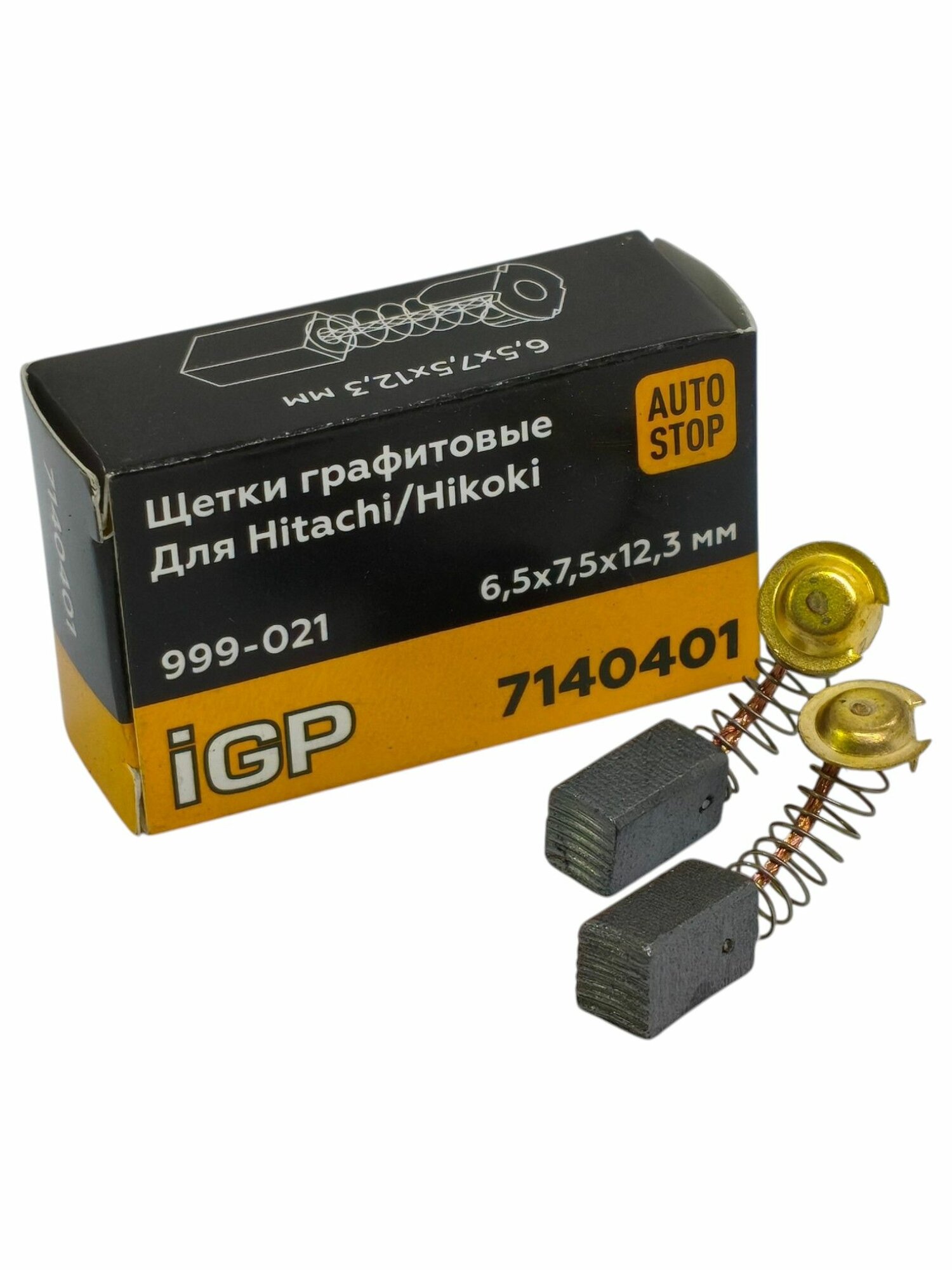 Щетки графитовые IGP Champion (пара) тип 999-021 (6,5х7,5х12,3мм), автостоп