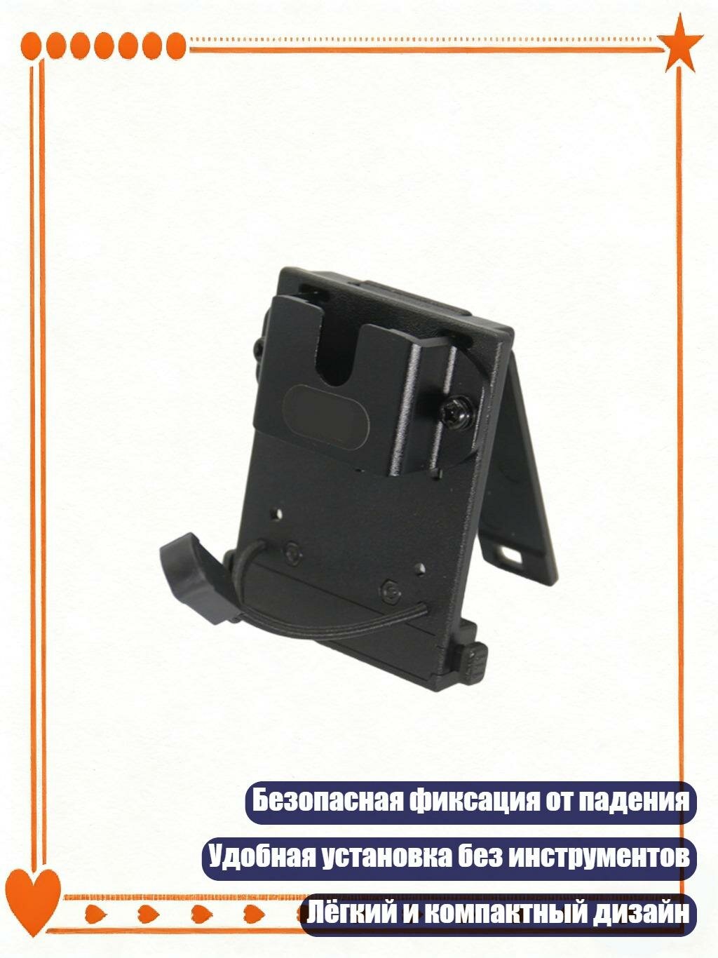 Улучшенный ременный клип для радиомикрофонов, Черный