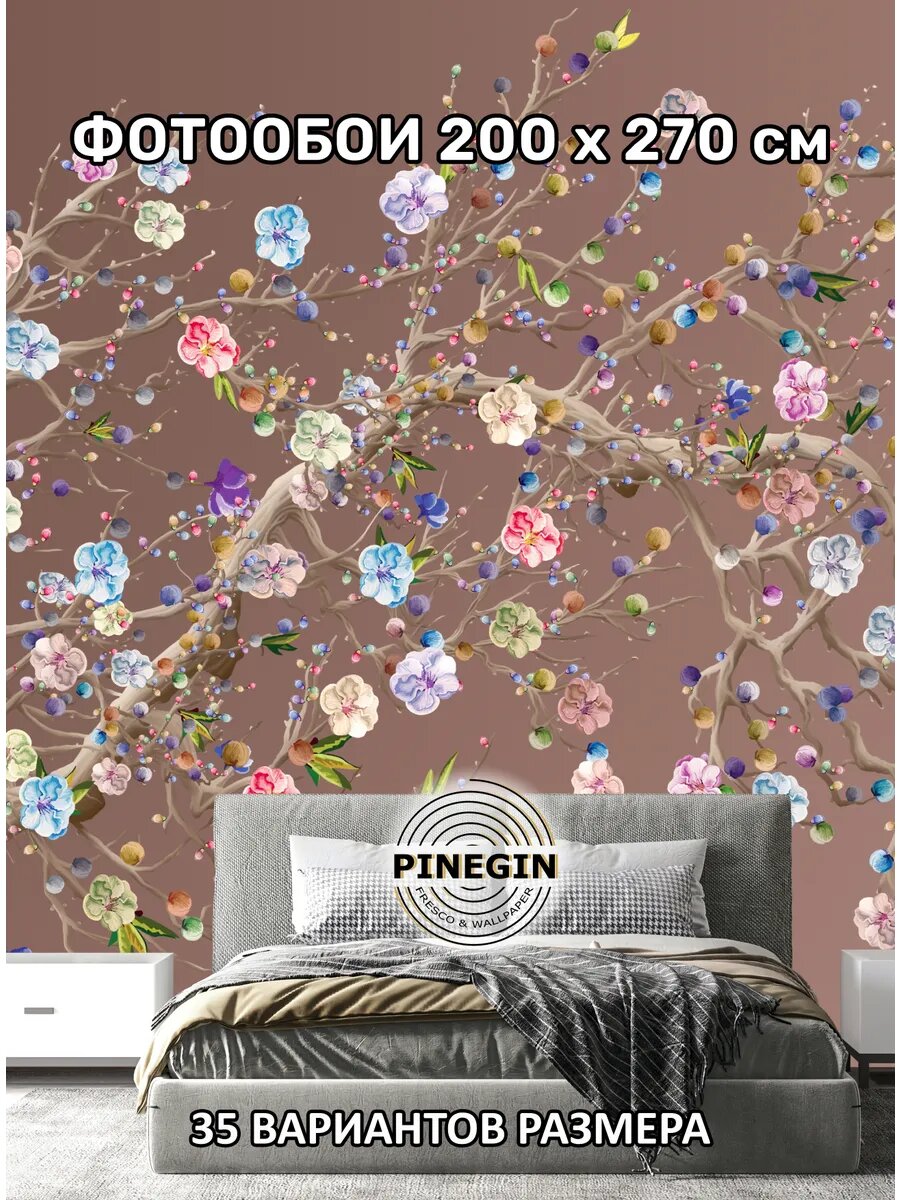 Фотообои флизелиновые "Весенний полет" 200x270