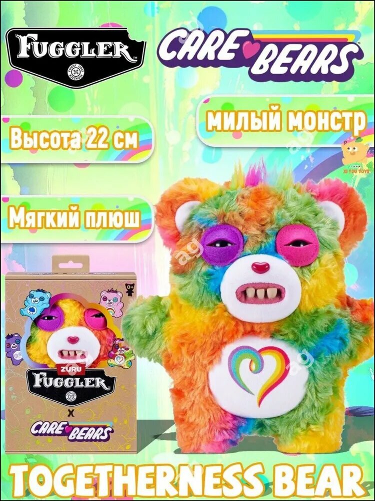 Кукла Spin Master "Fuggler", Губка Боб, Care Bears, подарок для детей