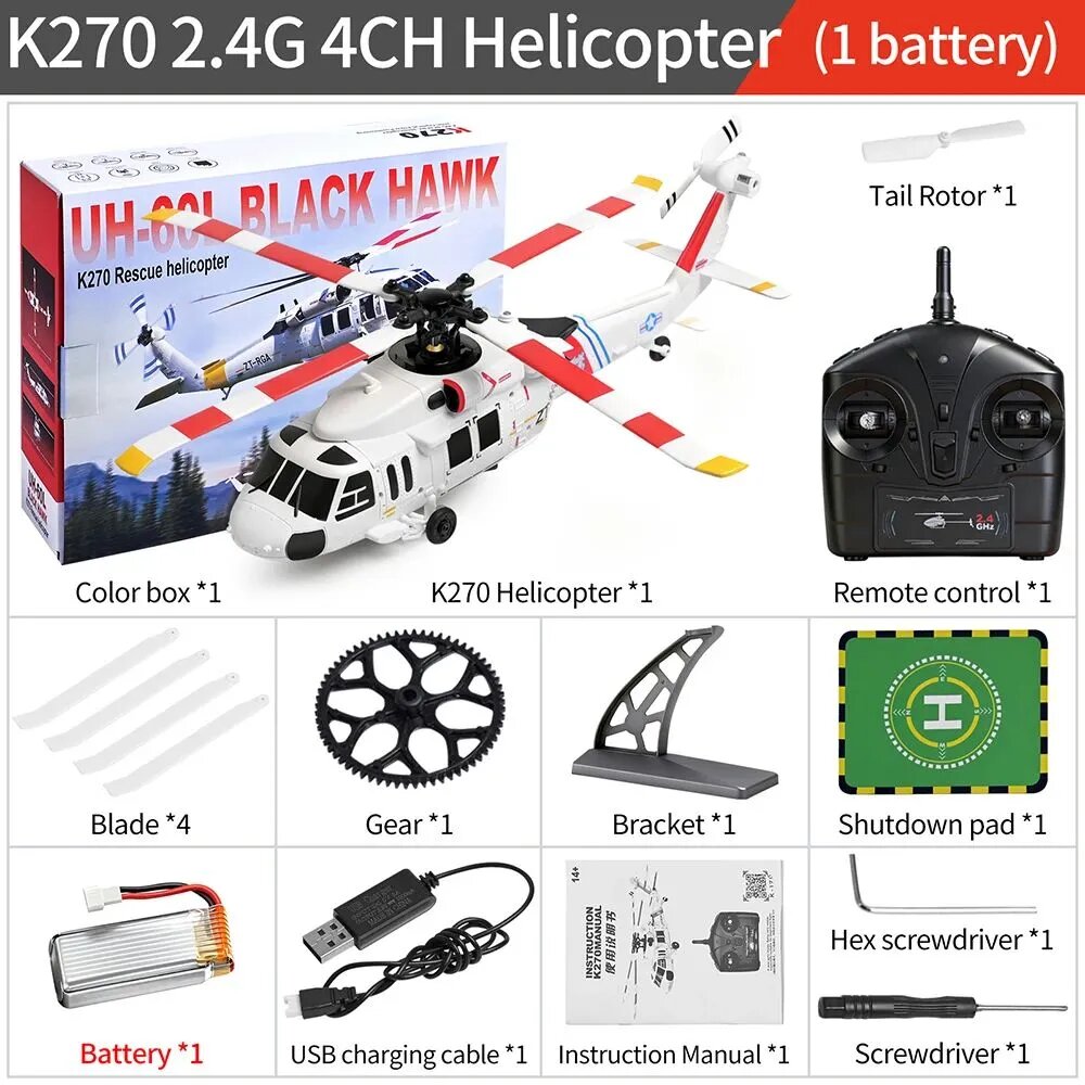 Вертолет Wltoys K270 (UH-60L) 4CH с бесщеточным двигателем и оптическим позиционированием