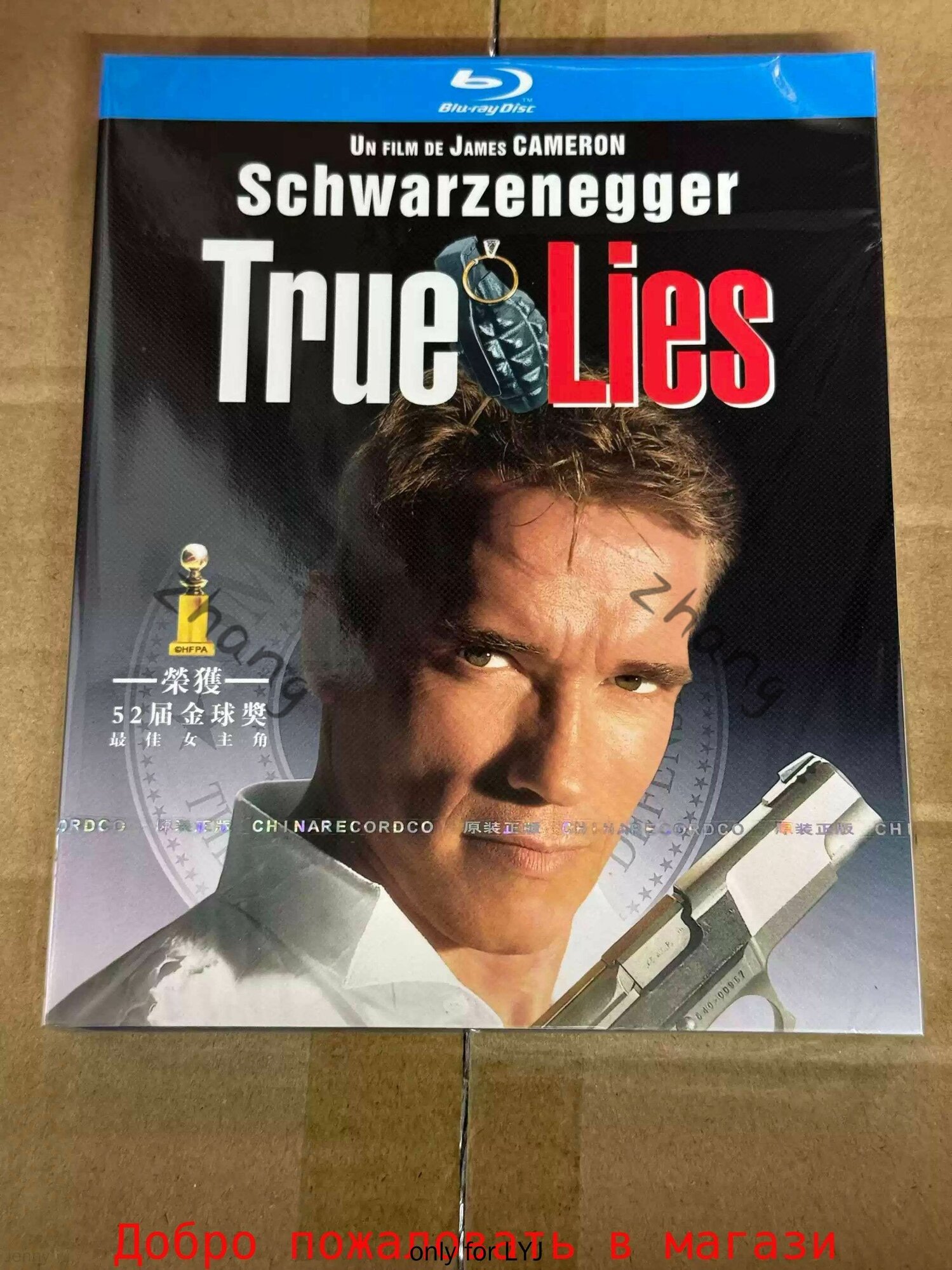 Коллекционное издание Blu-ray Правдивая ложь (True Lies) ремастеринг 4K