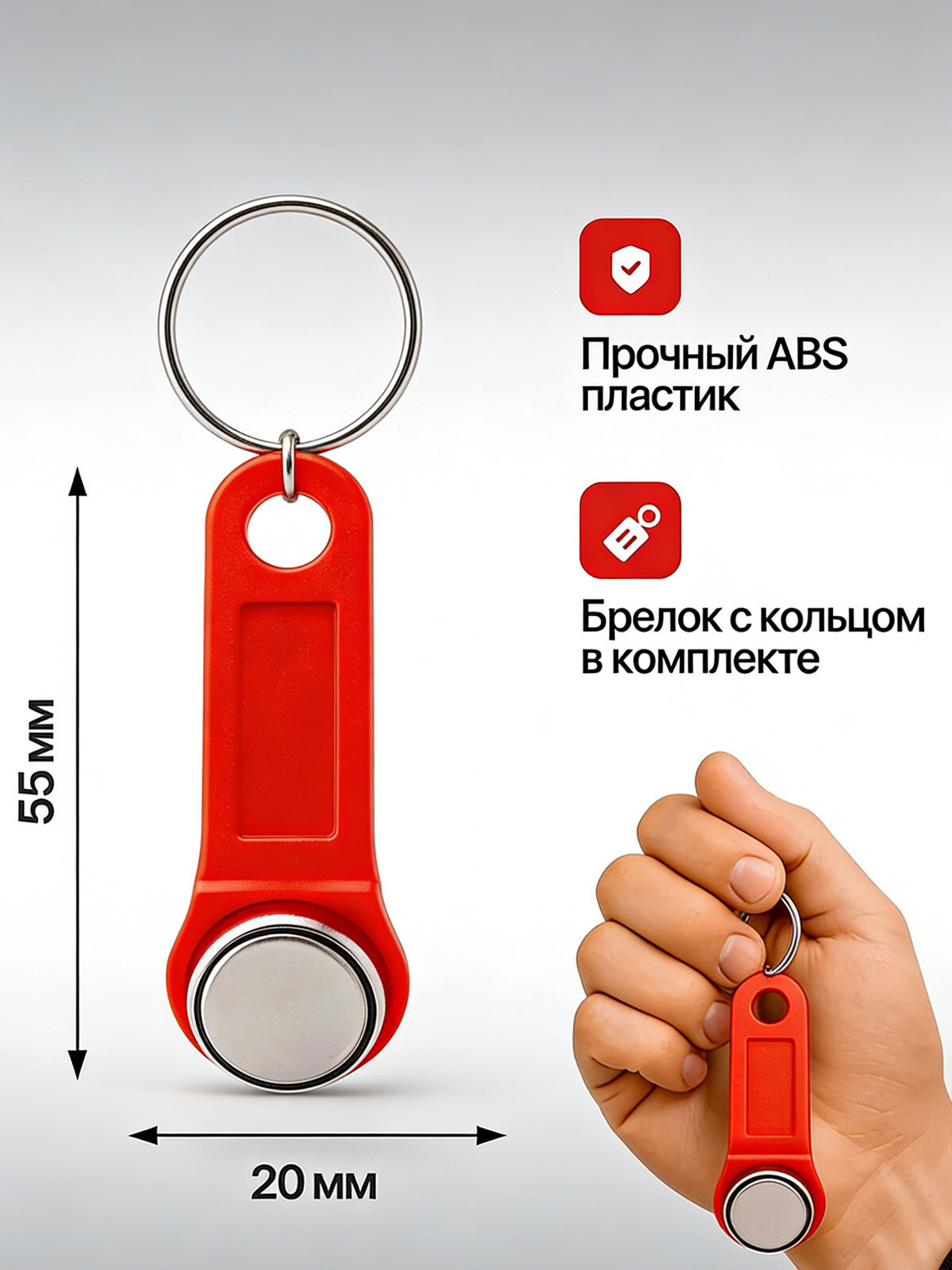 Ключ для домофона RW1990 перезаписываемыйзаготовка-таблетка touch memory ключ для создания копий контактных TM