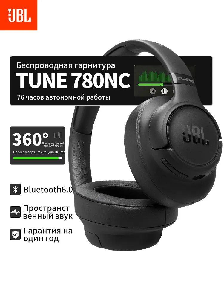 JBL Наушники с микрофоном, черный матовый