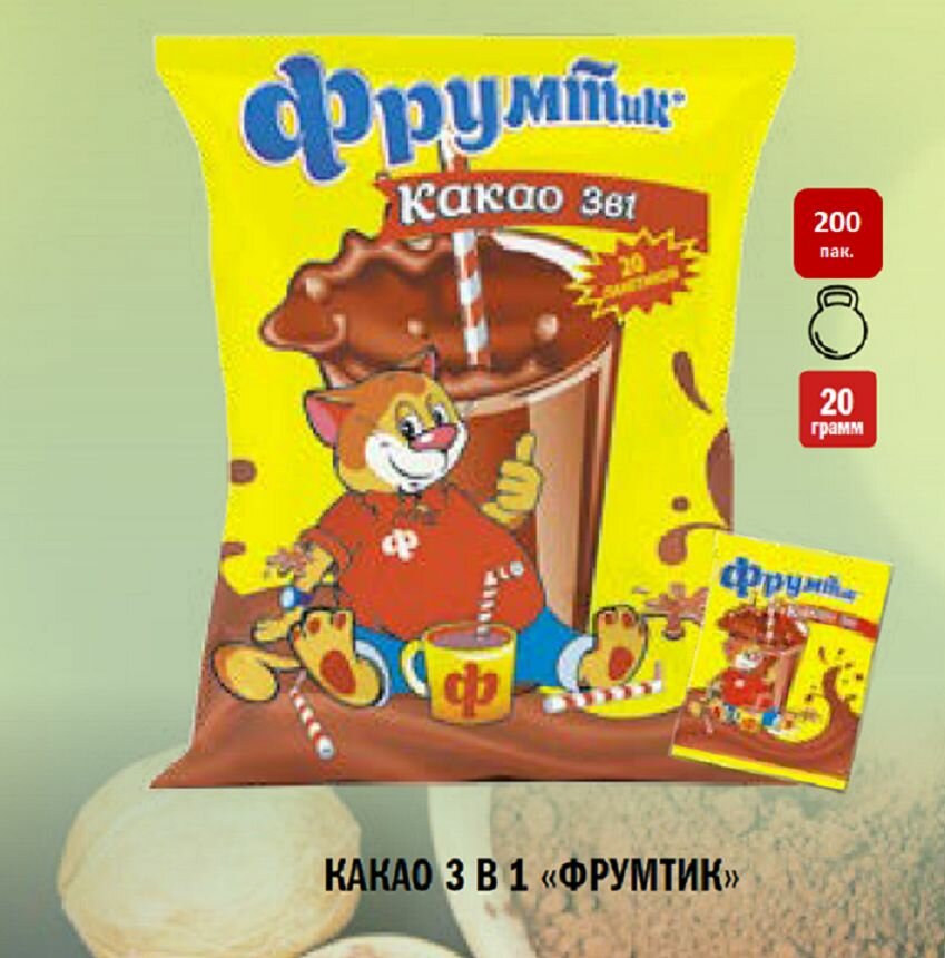 Какао-напиток "Фантик" быстрорастворимый, 3в1, 200 пакетов