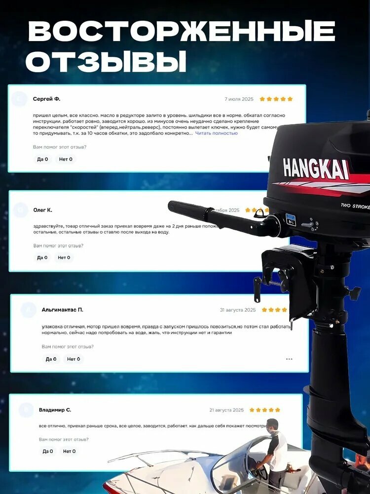 Аксессуары для судов — фото 1