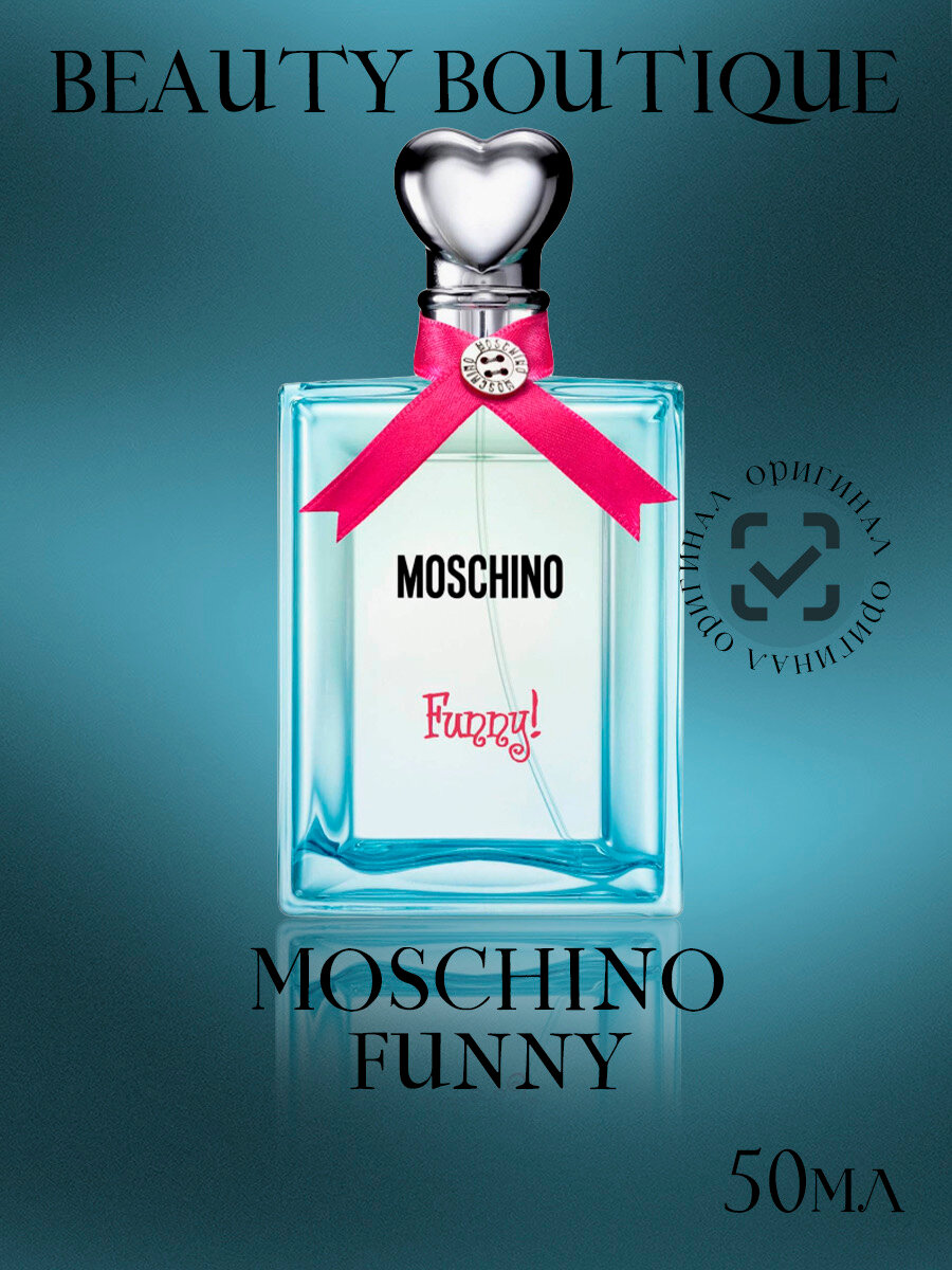 Туалетная вода для женщин MOSCHINO FUNNY! w EDT 50 ml, цитрусовый аромат