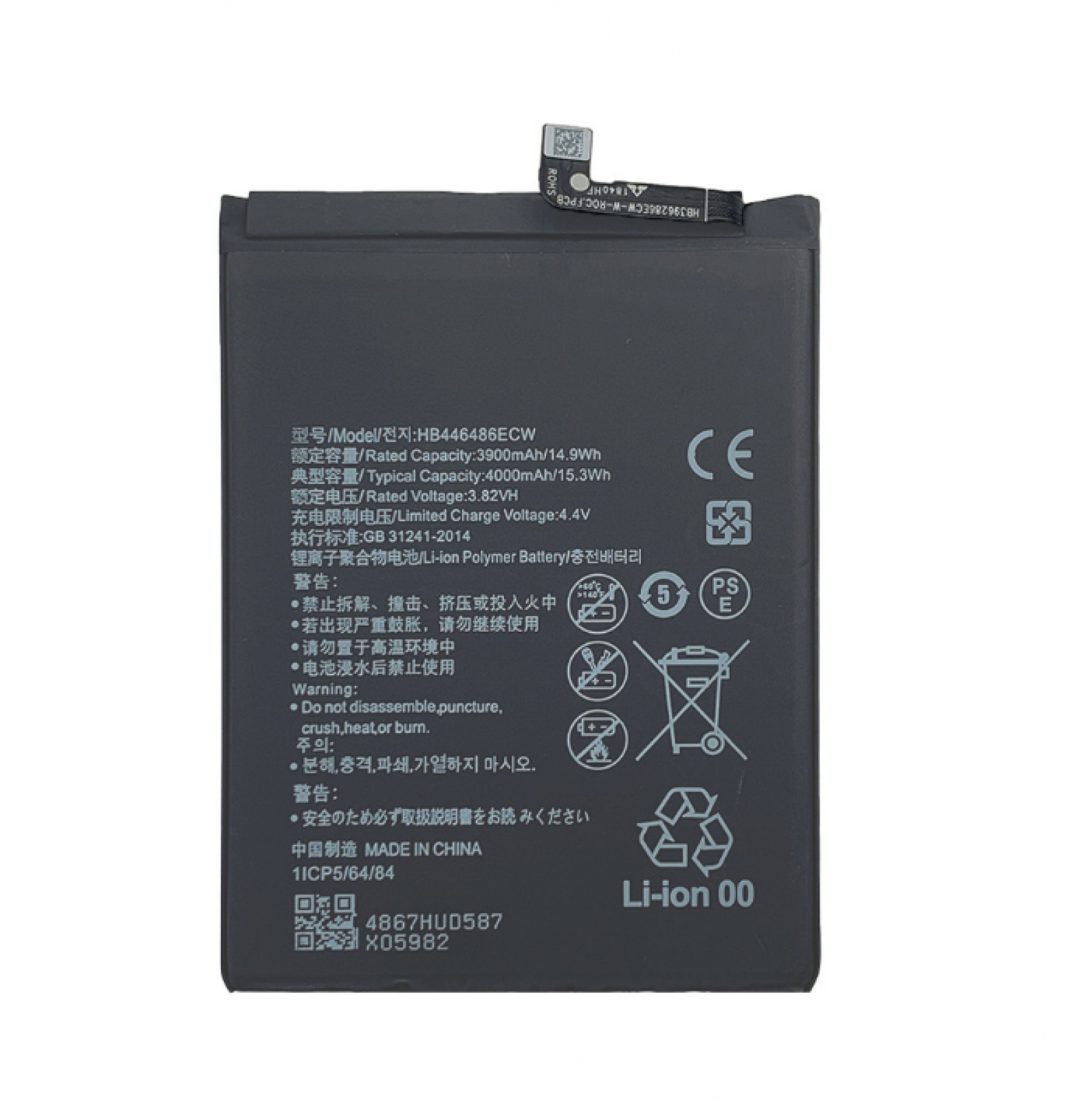 Аккумуляторная батарея MyPads 4000mAh HB446486ECW для Huawei Y9s с инструментами для вскрытия
