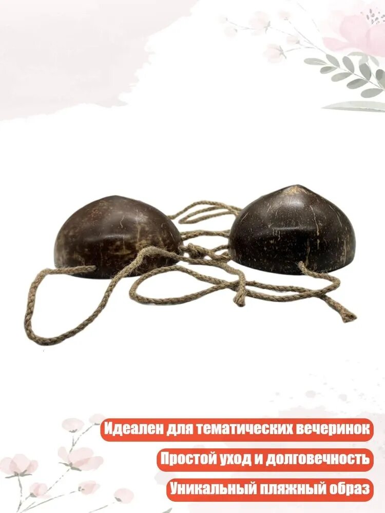 Бафф