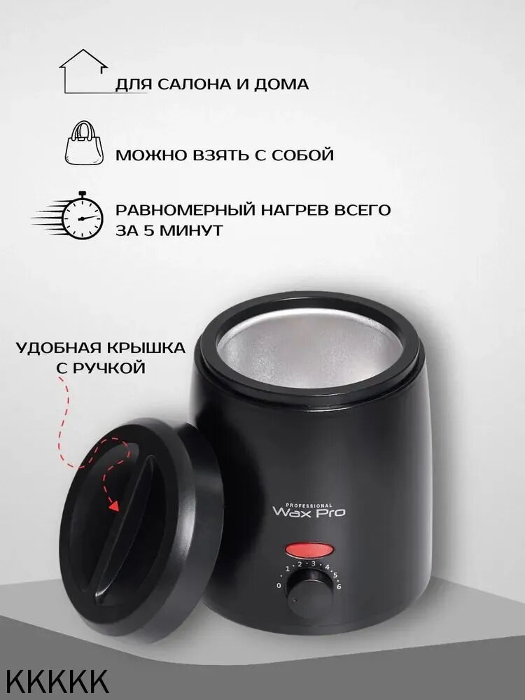 FeipengВоскоплав для депиляции баночный pro-wax 200 / воскоплав для бровиста черныйwu