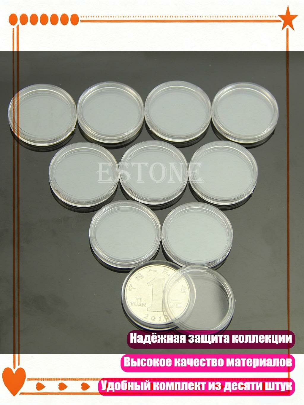Прозрачные круглые капсулы для хранения монет, 24 мм, Прозрачный
