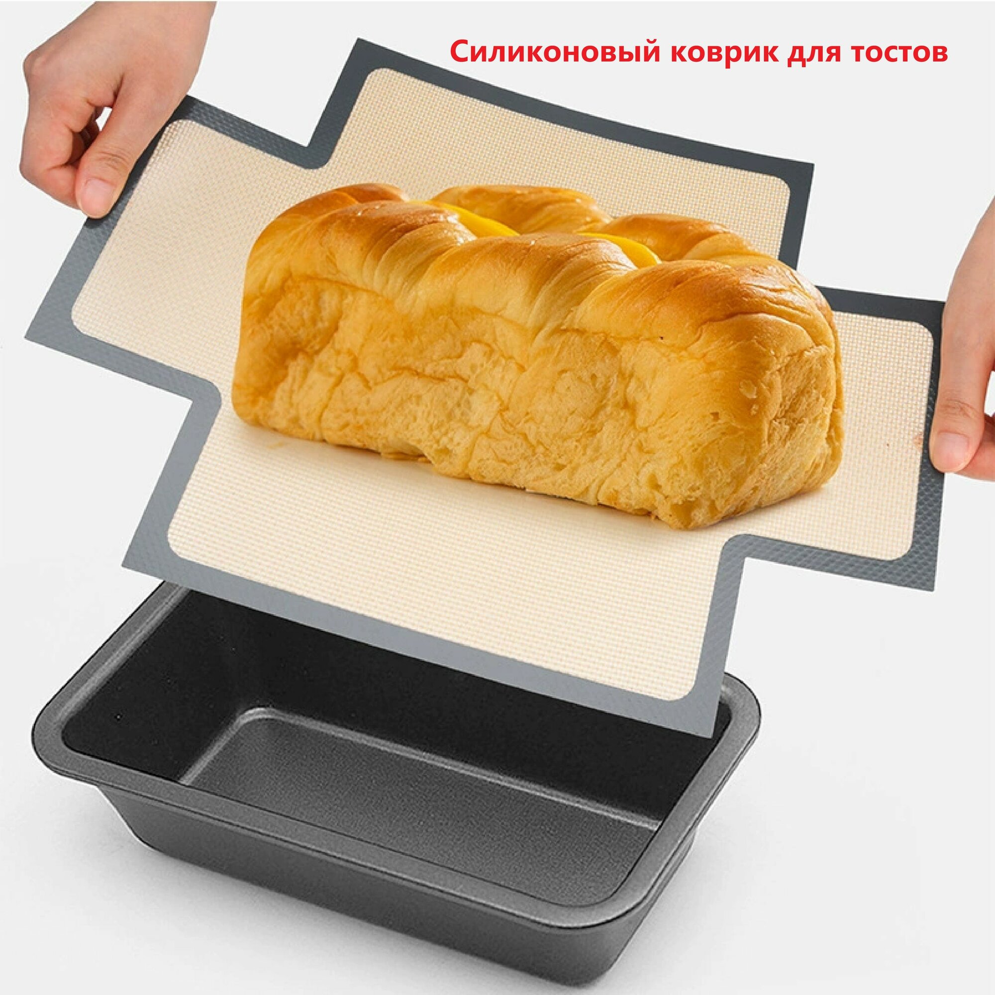 Коврик для приготовления, 0.37м х 27 см, 4 мкм, 1 шт