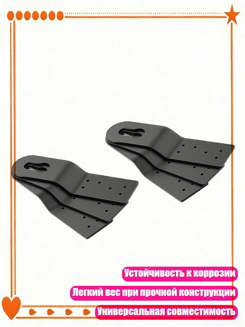 Анкеры безопасности тяжёлого типа, Шесть пачек