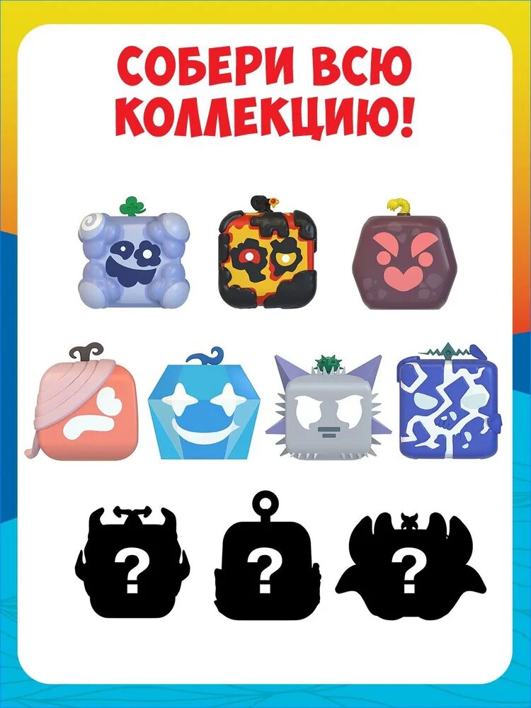 Фигурка Blox Fruits Series 2 (1 фигурка) Красивый цвет K778 для мальчиков из Роблокс, ПВХ — фото 1