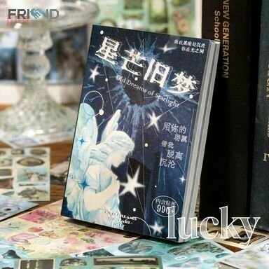 Эксклюзивный альбом для творчества с 30 листами наклеек, предназначенный для декорирования телефонных чехлов, личных дневников и создания авторских коллажей