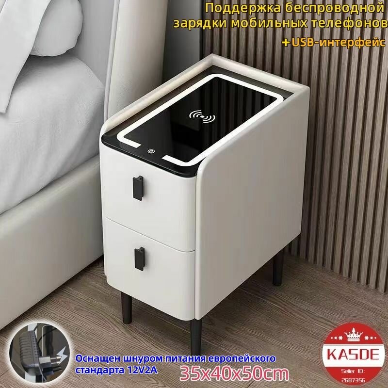 Прикроватная тумбочка из массива дерева, беспроводная зарядка для мобильных телефонов