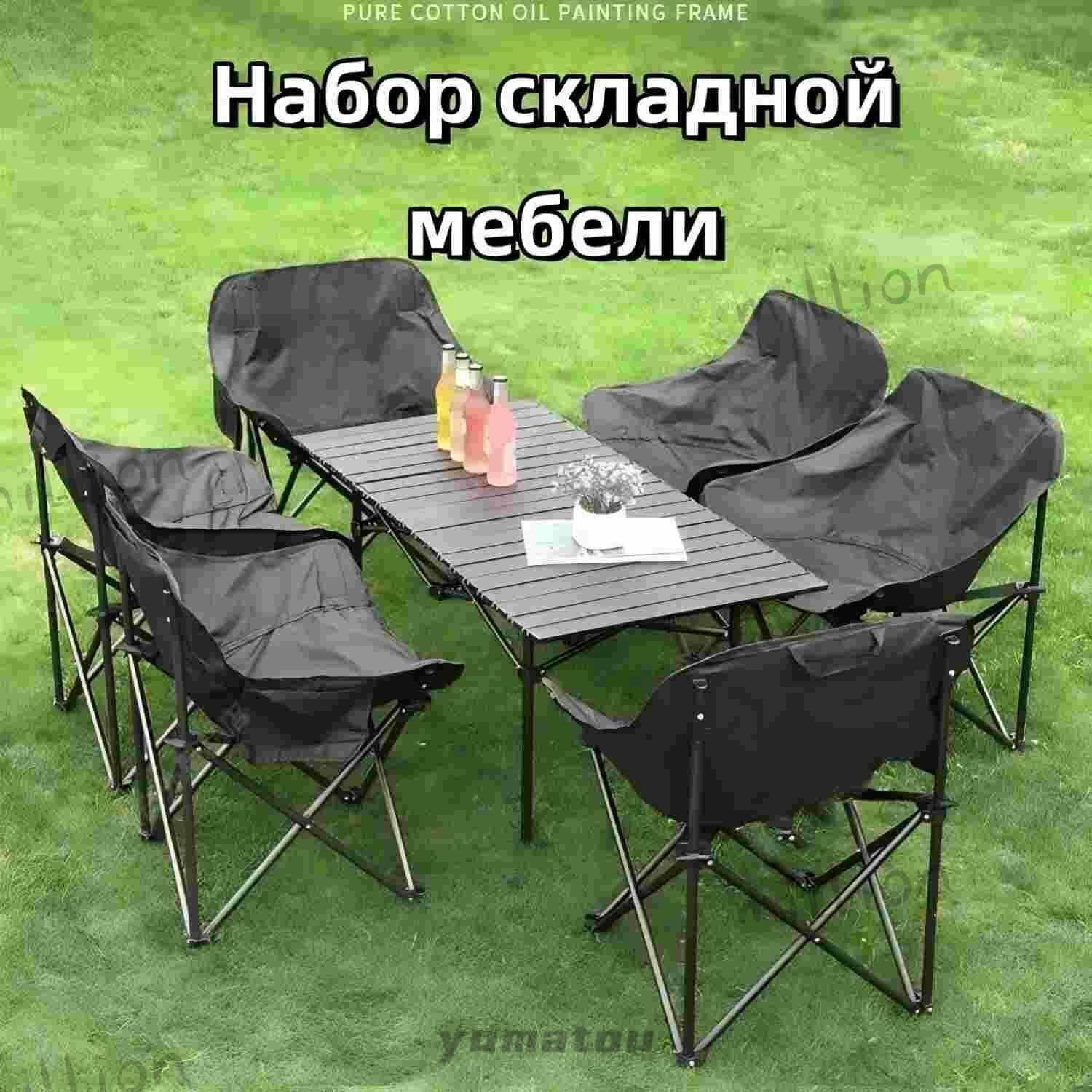 Кухня кемпинговая