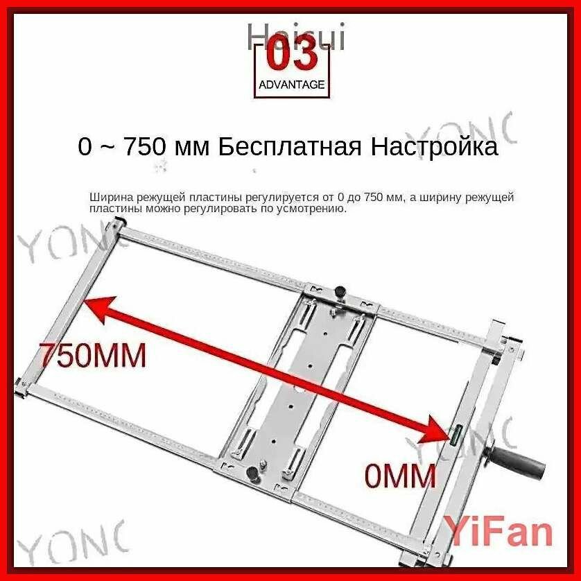 Адаптер для подставки ручной и циркулярной пил, ручная циркулярка, 750мм YONG