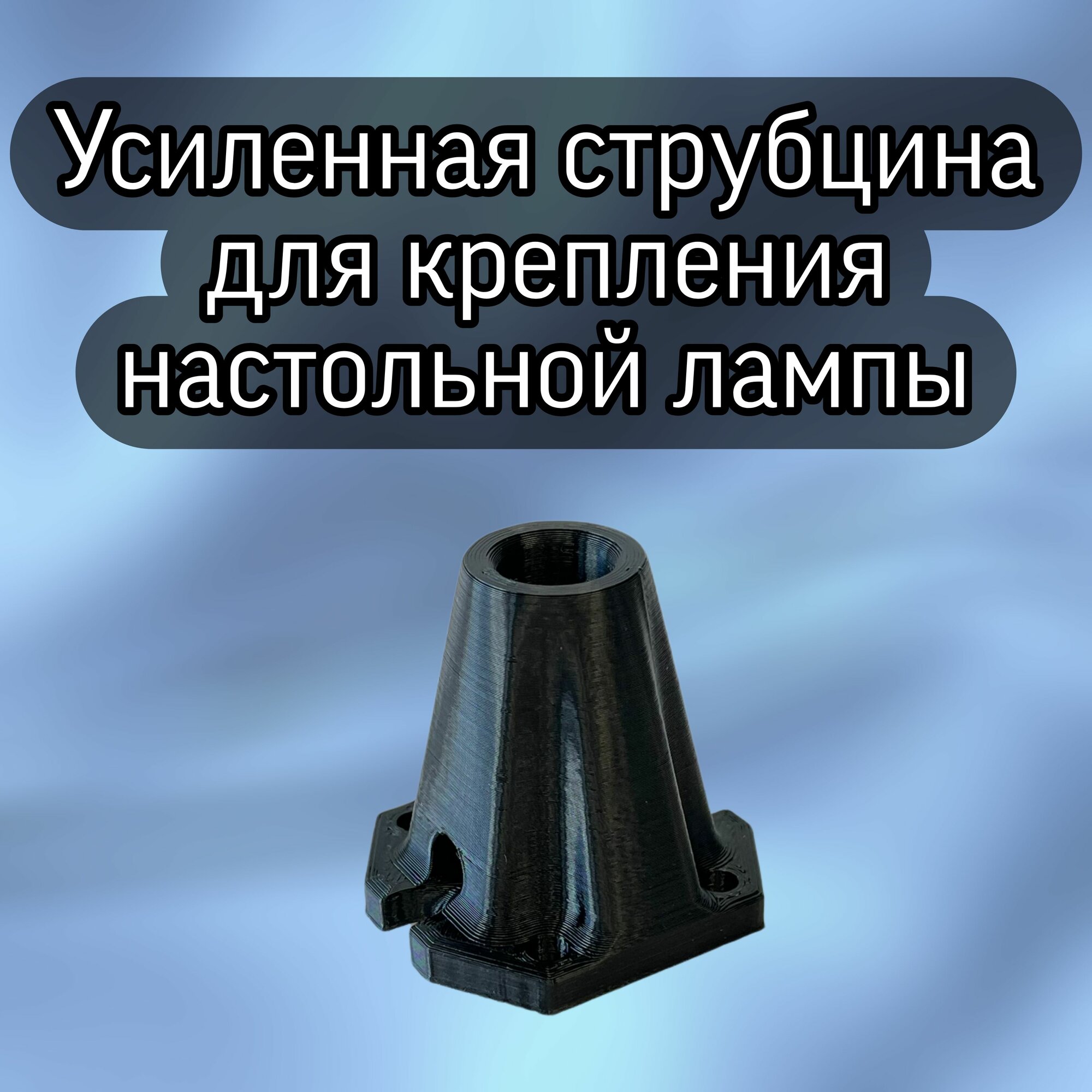 Усиленная Струбцина кронштейн для настольной лампы