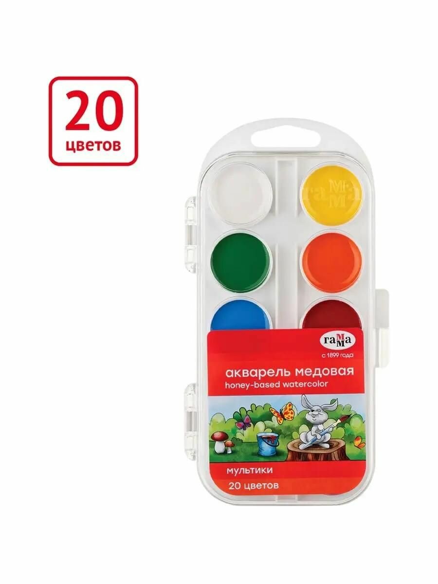Акварель гамма "Мультики" 20 цветов