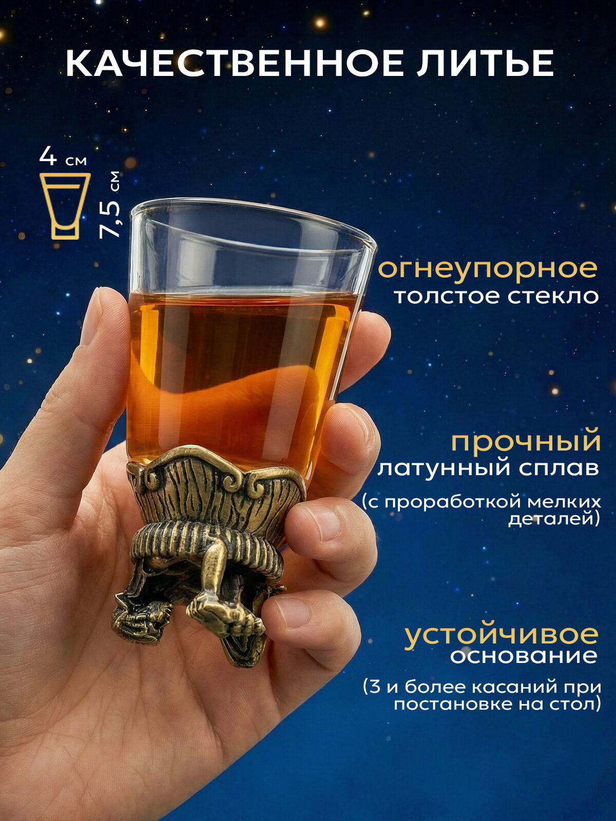 Рюмка 30 мл 1 шт — фото 1