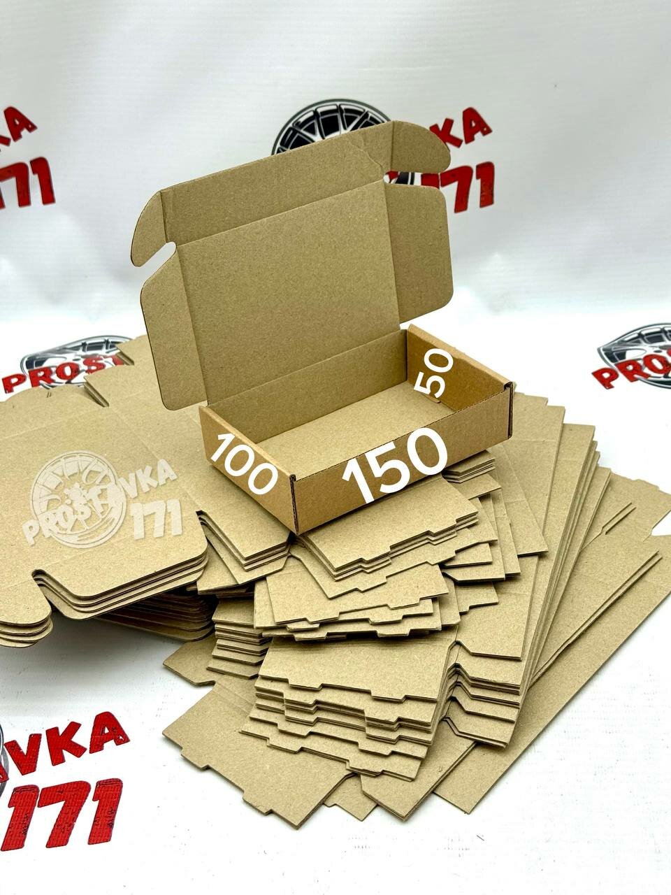 10шт 150/100/50 коробка самосборная Т23Е