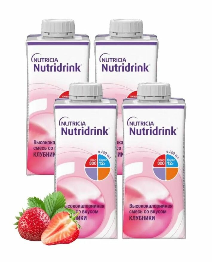 NutriniDrink / НутриДринк смесь со вкусом клубники для диетического питания, 200 мл х 4 шт.