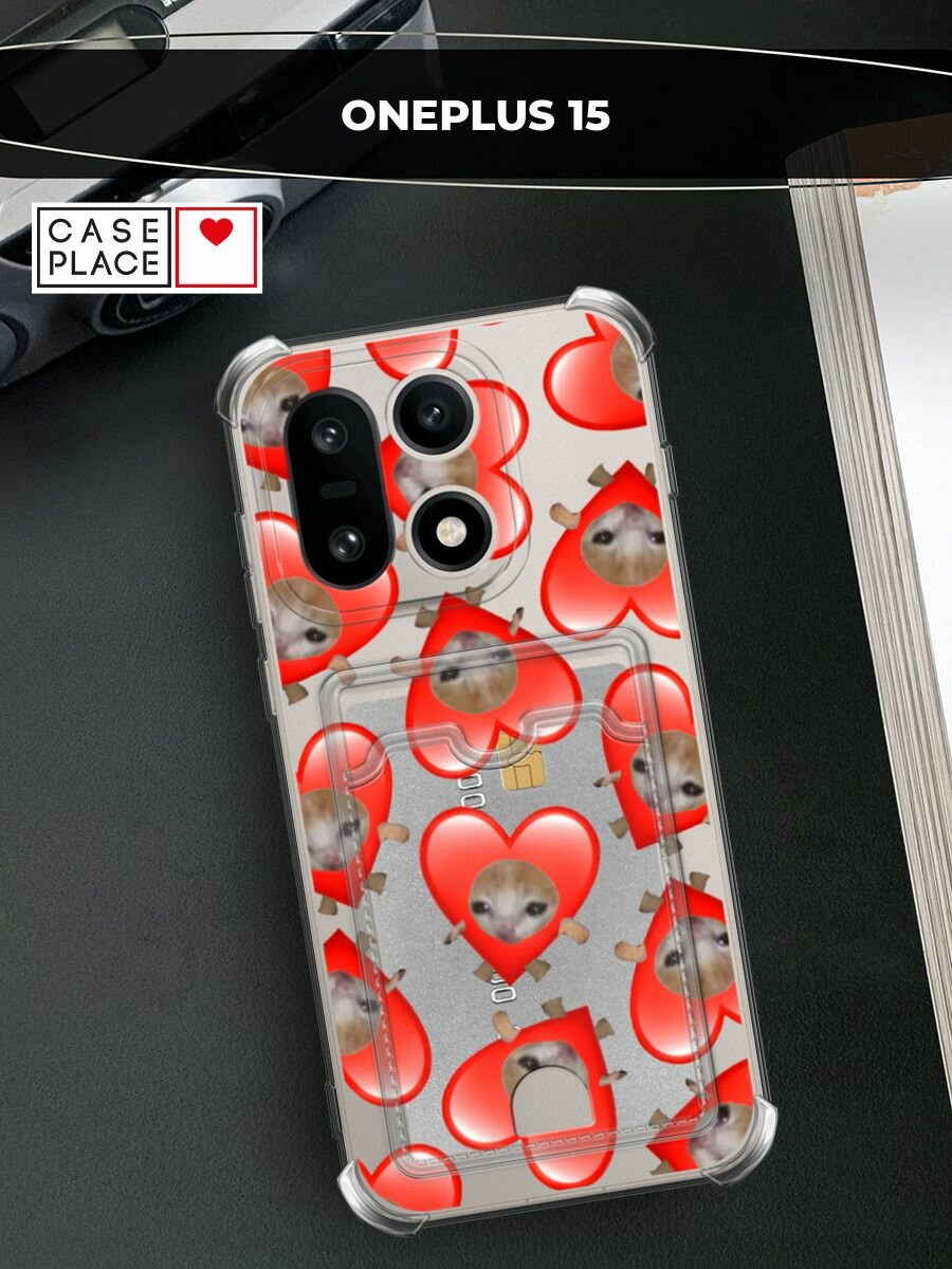 Чехол на OnePlus 15 (Ван Плас 15) с картой и принтом Местный котик в сердечке