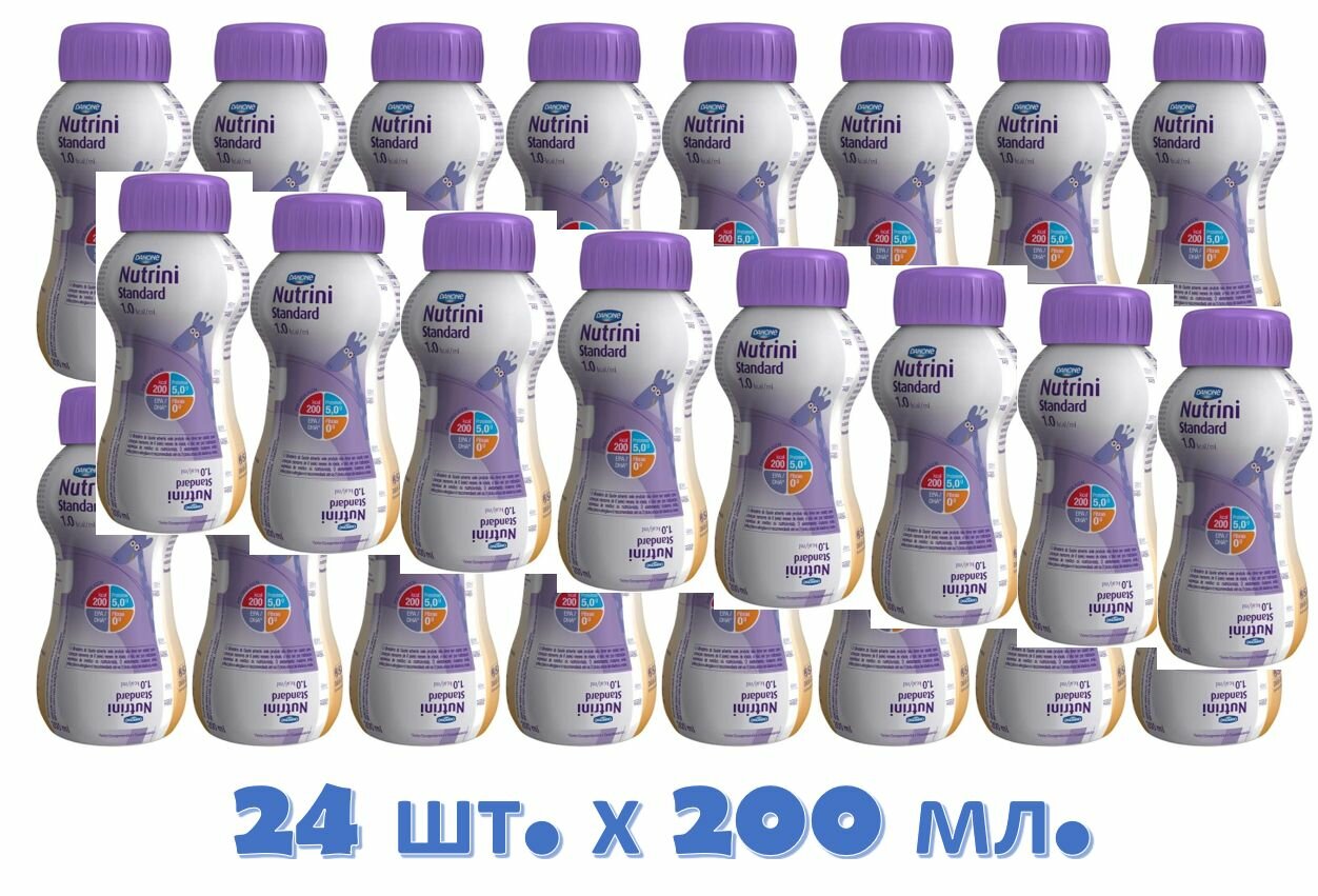 Нутрини/ Nutrini смесь жидкая для энтерального питания детей, 24 х 200 мл.
