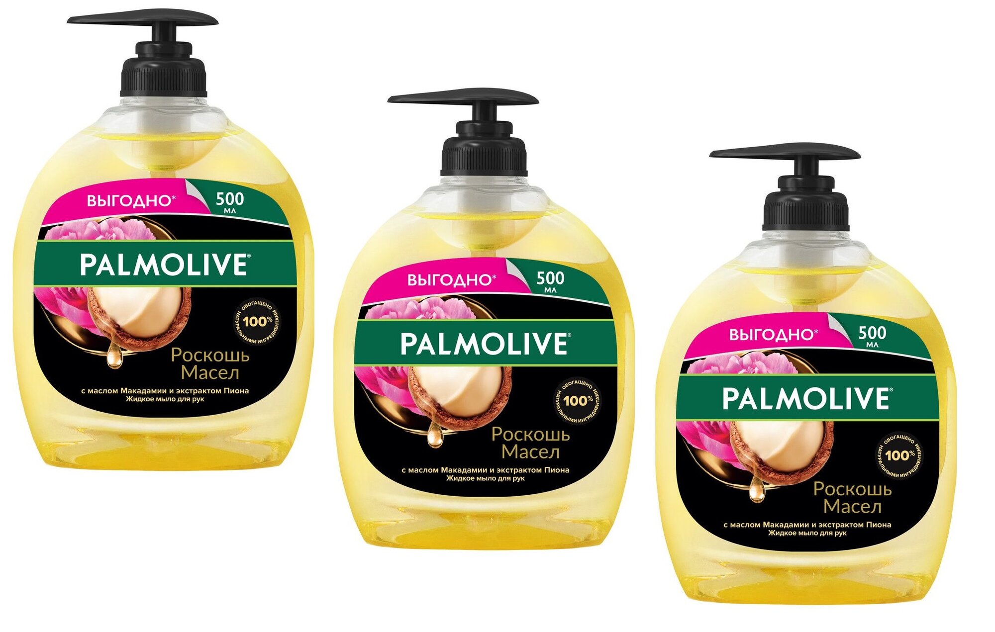 Жидкое мыло Palmolive Роскошь масел с маслом Макадамии и экстрактом Пиона, 500 мл, 3шт