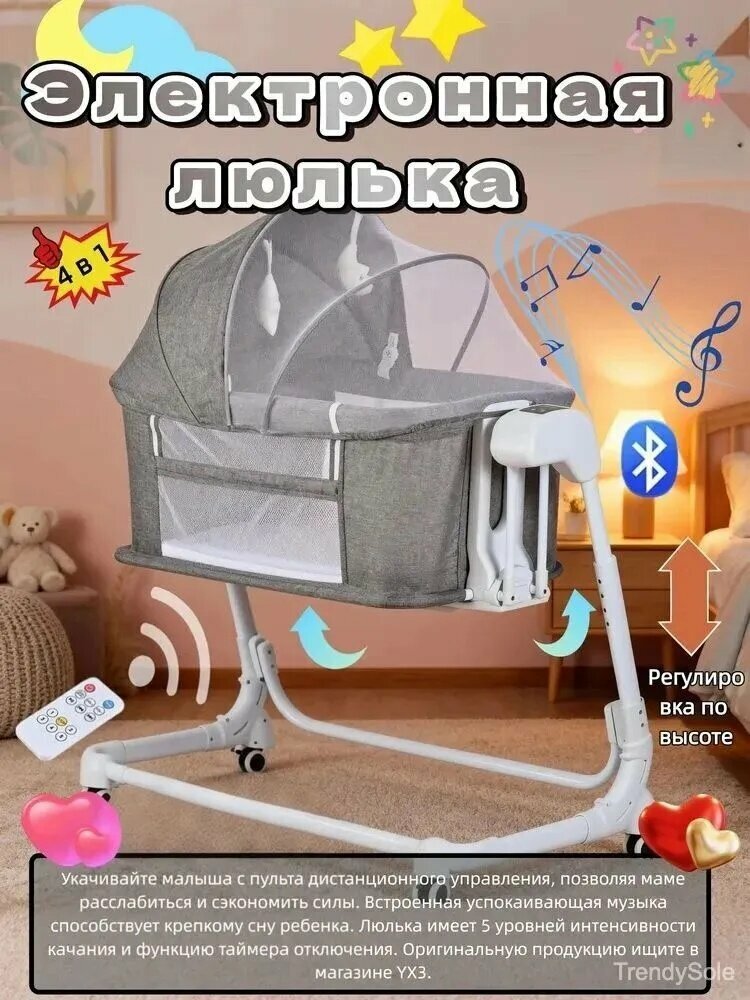 Кровать детская 46х90х92.5 см, темно-серый, белый