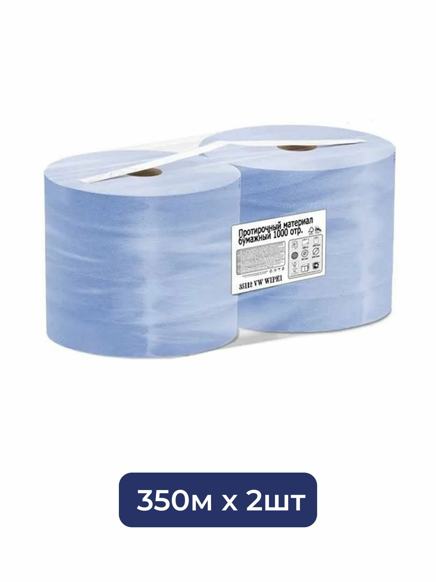 Бумажные протирочные материалы Veiro Professional 2сл синие 350м х 24см 1000л. (Wipe1) х 2шт.