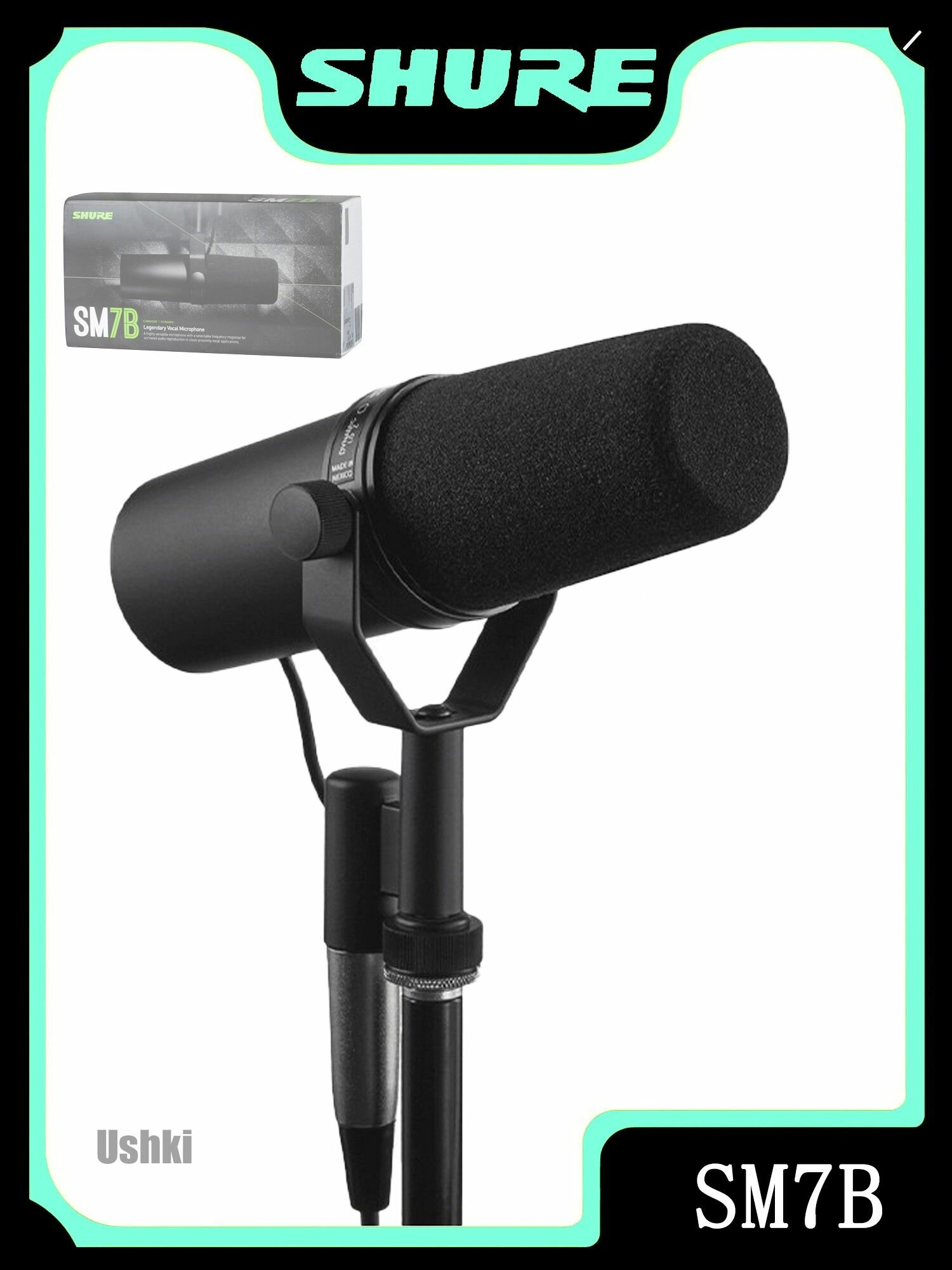 Микрофон вокальный SM7B