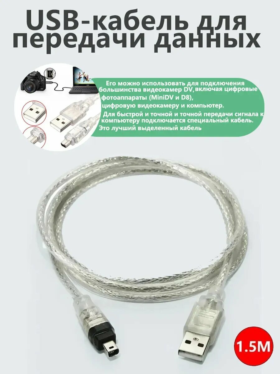 Кабель USB 2.0 Pro CCF-USB2-AMBM-TR