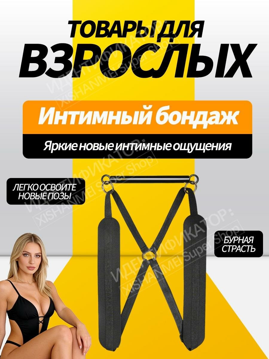 Игровой процесс с секс-игрушками для взрослых пар, БДСМ-бондаж, Регулируемый пояс для бондажа улучшит ваш опыт в БДСМ