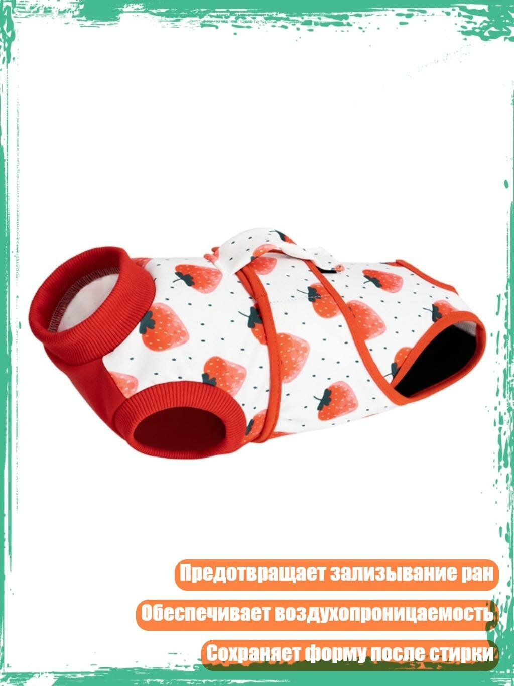 Боди для восстановления собак, красный - L.