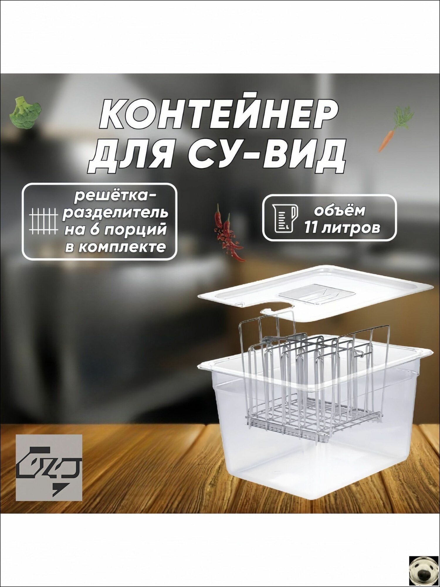 Су-вид