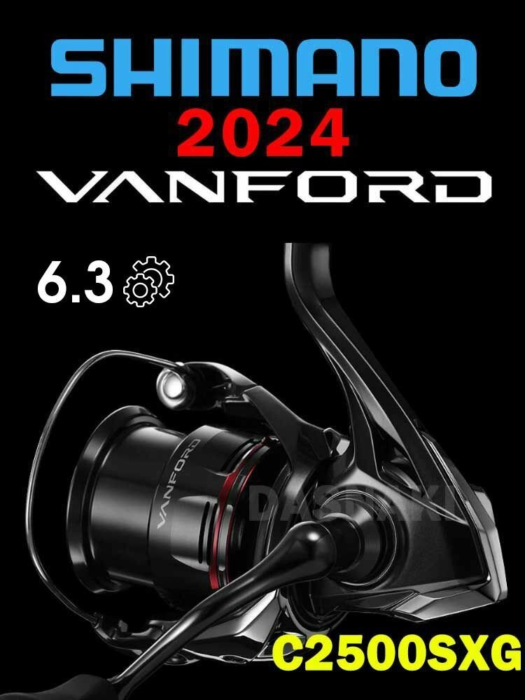 Shimano 2024 VANFORD передний фрикцион спиннинг катушки 2500/3000/4000