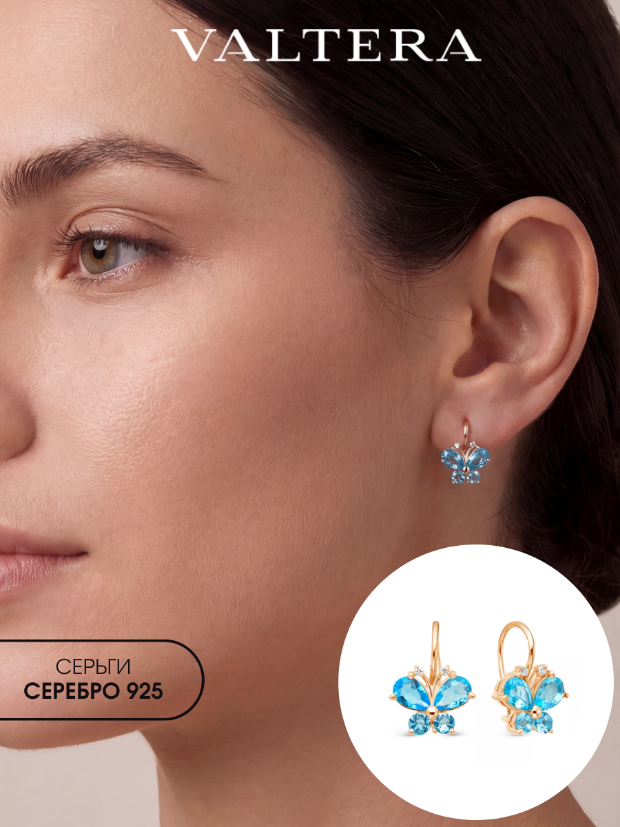 Серьги, серебро, 925 проба, золочение, стекло