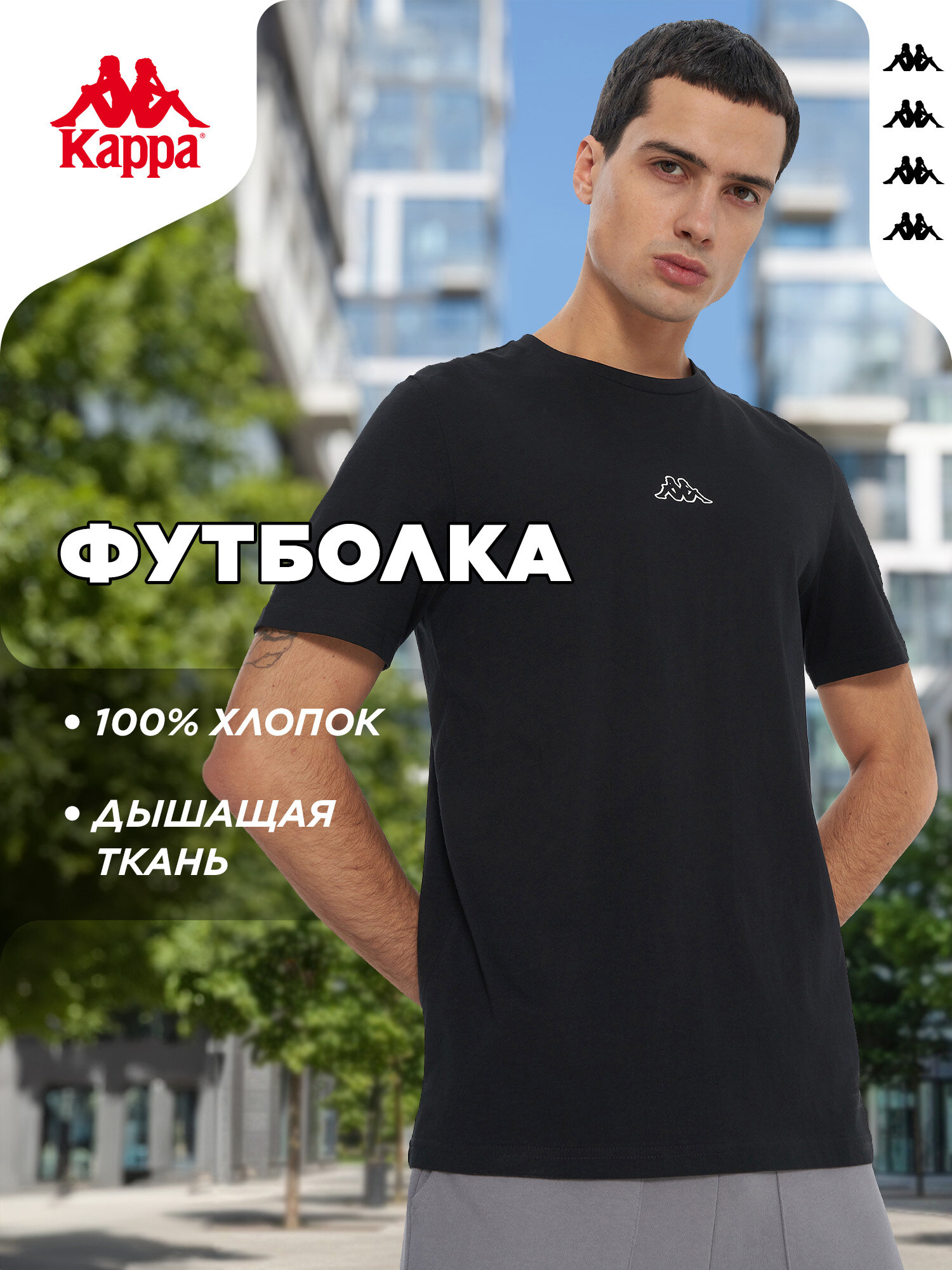 Футболка